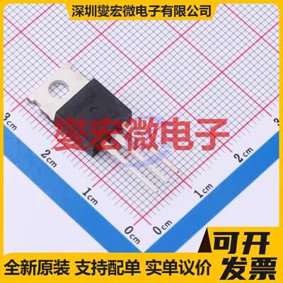 AGM085N10C TO-220C N 100V 80A 场效应管晶体管