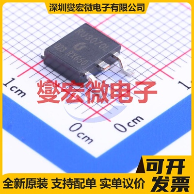 RU3070L TO-252-2(DPAK) 30V 70A 场效应管晶体管