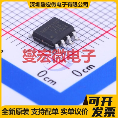 IRF7204TRPBF SO-8 P 20V 5.3A 场效应管