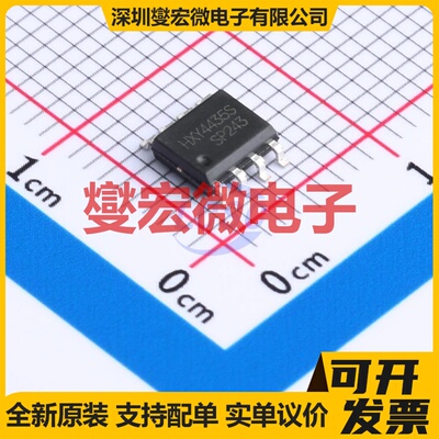 FDS4435BZ SOP-8 30V 场效应管晶体管