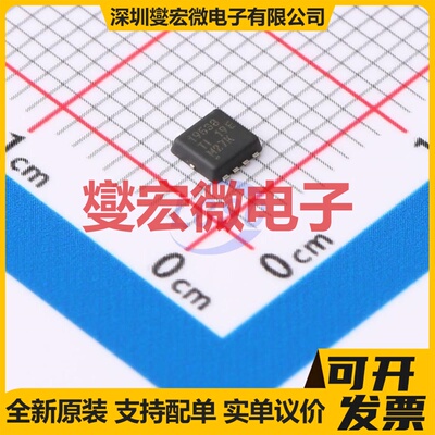 CSD19538Q3AT VSONP-8(3.3x3.3) N 100V 15A 场效应管晶体管