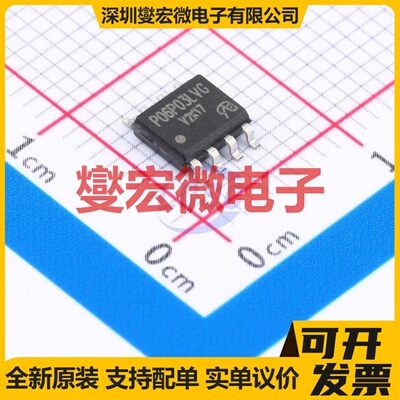 P06P03LVG-VB P 30V 5.8A 场效应管晶体管