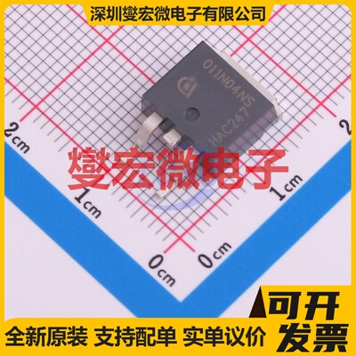 IPB011N04NF2S TO-263-3 N 40V 201A 场效应管晶体管