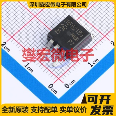 IRF6218S-VB TO-263 P 150V 18A 场效应管