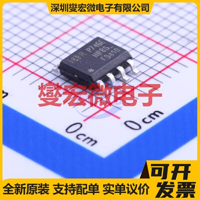 IRF9410TRPBF SOIC-8 N 30V 7A 场效应管