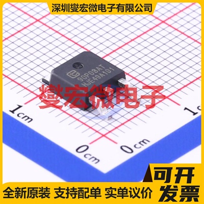 TTD90P03AT TO-252-2 P 30V 63A 场效应管