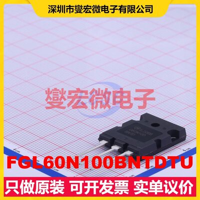 FGL60N100BNTDTU TO-264-3 1kV 60A IGBT晶体管
