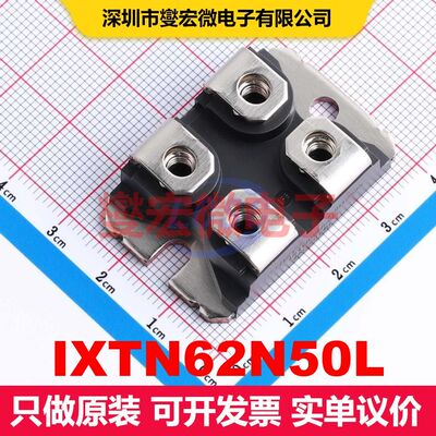 IXTN62N50L SOT-227B 场效应管 晶体管 分立器件