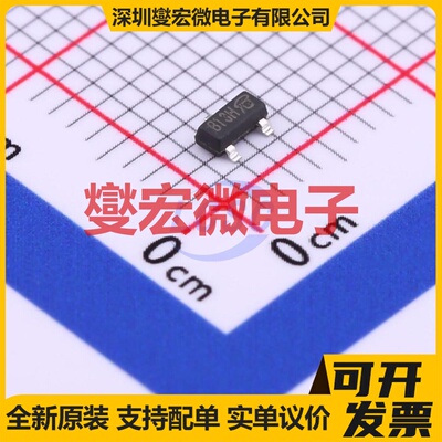 NTR4503NT1G-VB SOT-23 N 30V 6.5A 场效应管晶体管