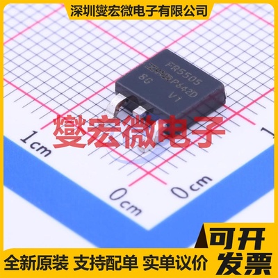 IRFR5505TRPBF TO-252-2(DPAK) P 55V 18A 场效应管
