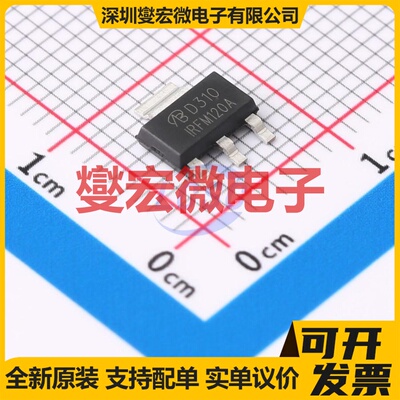 IRFM120ATF-VB SOT223-3 N 100V 5A 场效应管