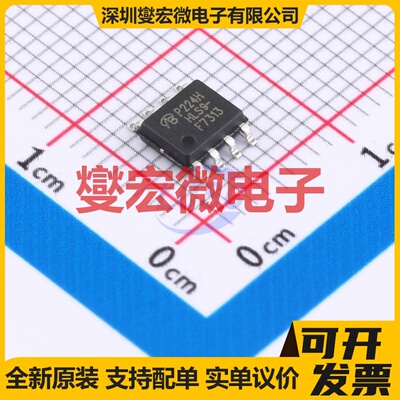 IRF7313TRPBF-VB SO-8 2N 30V 6.8A 场效应管晶体管