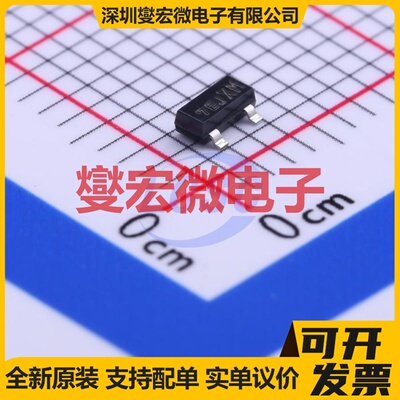 2N7002E-T1-E3 SOT-23 N 60V 240mA 场效应管