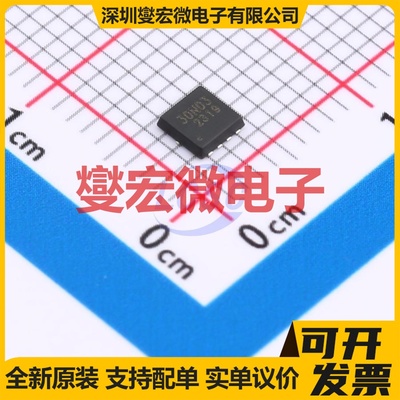 TMN3030BDF PDFN3x3-8L N 30V 30A 场效应管