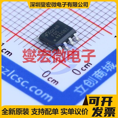 FDS4935BZ SOIC-8 2P 30V 6.9A 场效应管