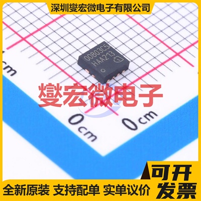 IQE008N03LM5CGATMA1 TTFN-9-1 N 30V 27A;253A 场效应管