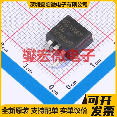 FDB050AN06A0-VB TO-263 N 60V 150A 场效应管