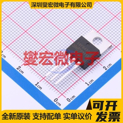 IRFB4228PBF TO-220AB 150V 83A 场效应管