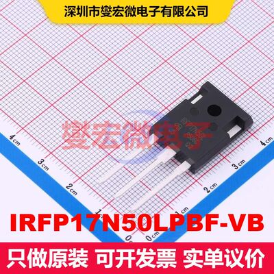 IRFP17N50LPBF-VB TO-247AC 场效应管 晶体管 分立器件