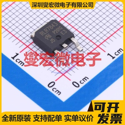 IRLR7843TRPBF&-2-VB TO-252 N 30V 120A 场效应管