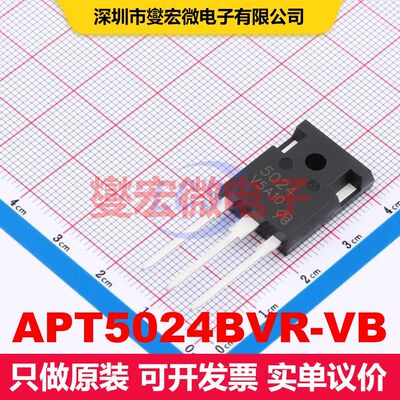 APT5024BVR-VB TO-247AC 场效应管 晶体管 分立器件