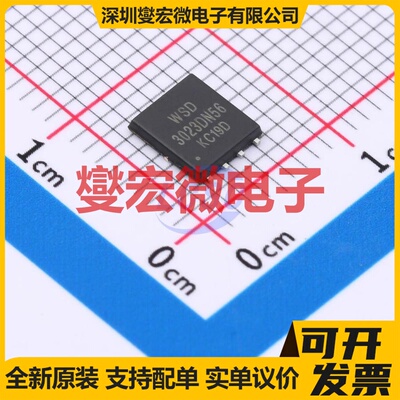WSD3023DN56 DFN-8(5.2x5.5) 30V 14A 场效应管