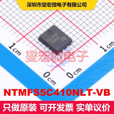 NTMFS5C410NLT-VB DFN-8(5x6) 场效应管 晶体管 分立器件