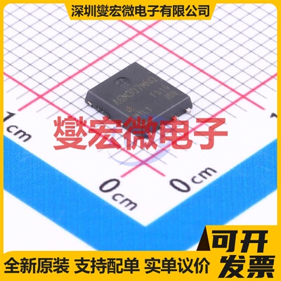AGM307MNQ WQFN5x6 2N 30V 42A 场效应管晶体管