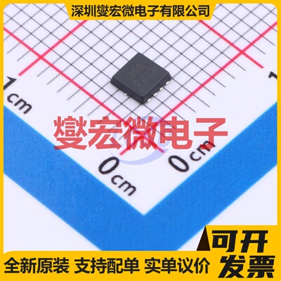 HXY302DF DFN-8L(3x3) 2N 30V 30A 场效应管晶体管