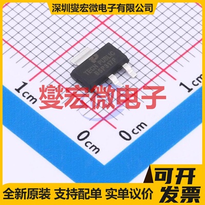 BSP317P SOT-223 250V 350mA 场效应管晶体管
