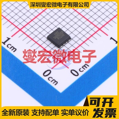 AON7506-HXY DFN-8L(3x3) N 30V 50A 场效应管晶体管