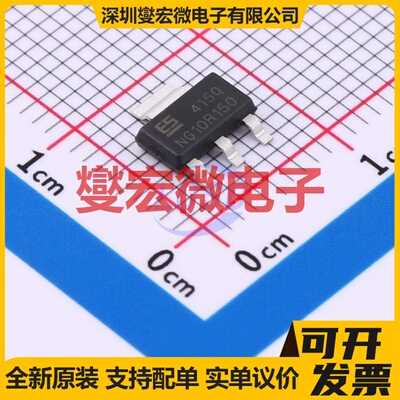 IRFL4310TRPBF-ES SOT-223 100V 4A 场效应管晶体管