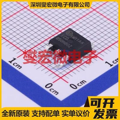 FCD850N80Z TO-252AA N 800V 6A 场效应管晶体管
