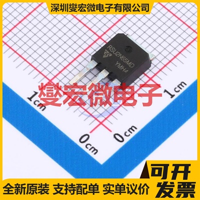 RSU2N65MD TO-251 650V 1.8A 场效应管晶体管