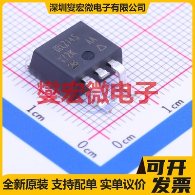 IRLZ14SPBF TO-263-2 N 60V 10A 场效应管