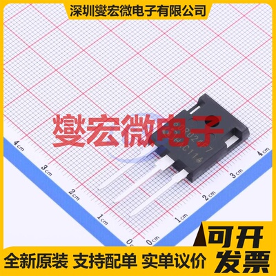 IPW60R024CFD7 TO-247-3 N 600V 49A 场效应管