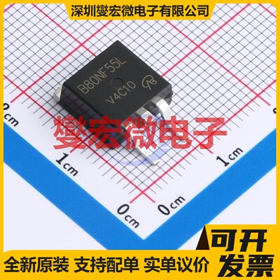 STB80NF55L-06-VB TO-263 N 60V 150A 场效应管