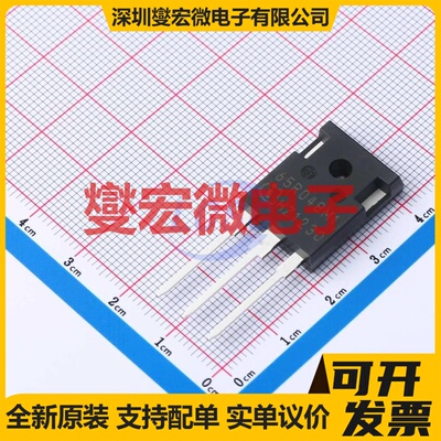 IMW65R048M1H TO-247-3-41 N 650V 39A 场效应管