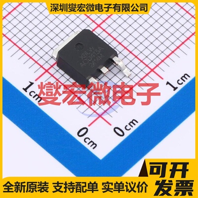 AOD413A(XBLW) TO-252-2L P 40V 25A 场效应管晶体管