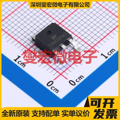 TPM6013PHK3 TO-252 场效应管晶体管