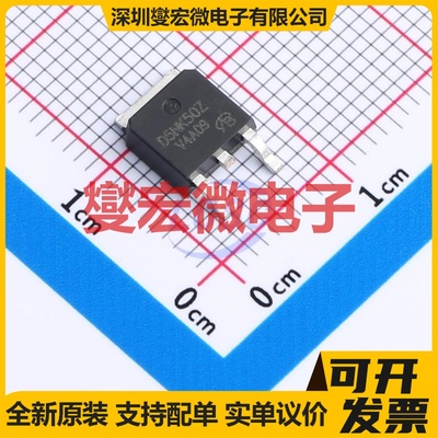 STD5NK50ZT4-VB TO-252 N 650V 5A 场效应管