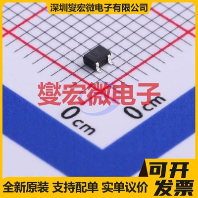 RTU002P02T106 UMT-3 P 20V 250mA 场效应管