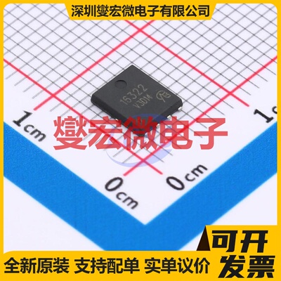CSD16322Q5-VB DFN-8(5x6) N 30V 33A 场效应管晶体管