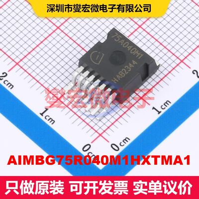 AIMBG75R040M1HXTMA1 TO-263-7 场效应管 晶体管 分立器件