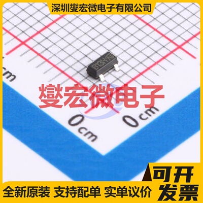 IRLML2030TRPBF-VB SOT-23 N 30V 6.5A 场效应管