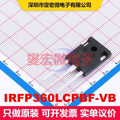 IRFP360LCPBF-VB TO-247AC 场效应管 晶体管 分立器件