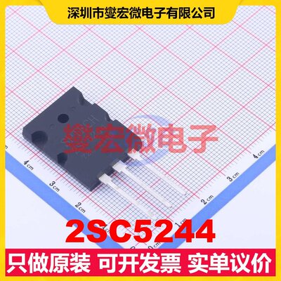 2SC5244 TO-3PL 三极晶体管