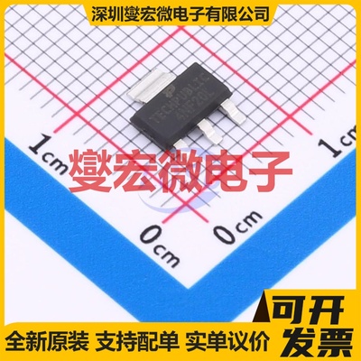 FQT4N20LTF-TP SOT-223 200V 1A 场效应管