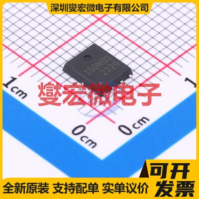 AONS32304 DFN-8(5x6) 30V 150A 场效应管晶体管