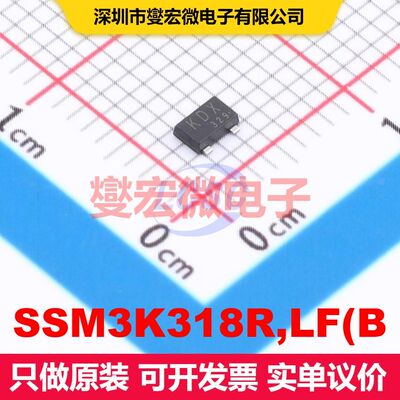 SSM3K318R,LF(B SOT-23F 场效应管 晶体管 分立器件